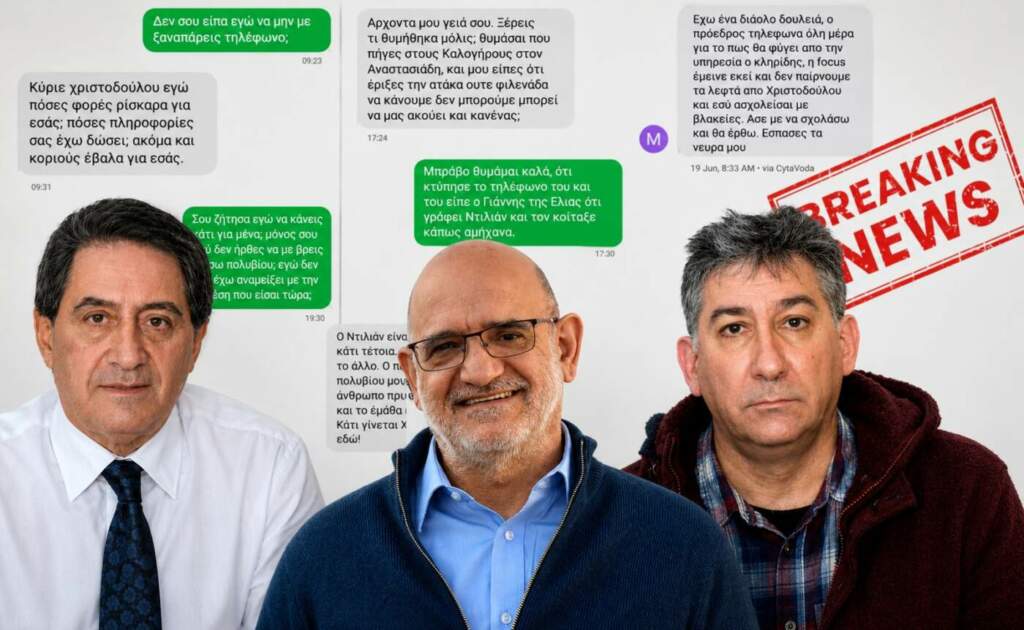 Τώρα άλλοι θα θέτουν ερωτήματα και αυτοί που ρωτούσαν πρέπει να ...